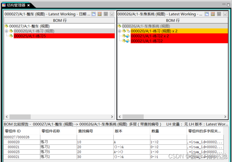 TC基础操作——产品结构与配置管理_tc系统怎么用-CSDN博客