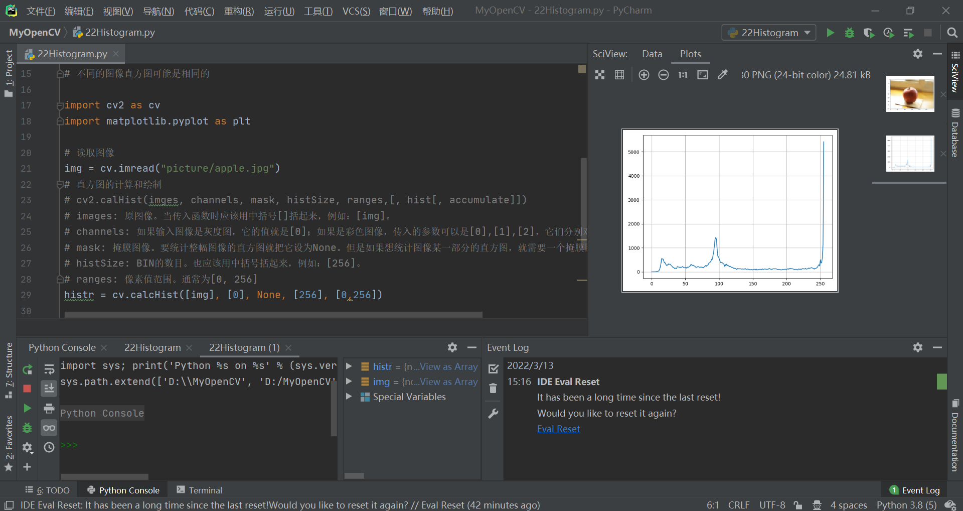 【OpenCV】（五）图像直方图操作_cmap=plt.cm.gray-CSDN博客