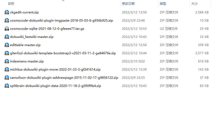 使用dokuwiki部署一个美观的知识库（可能是全网最完善的）-CSDN博客