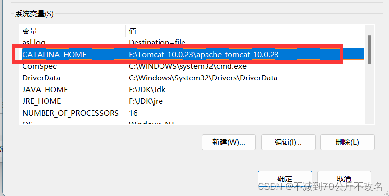 IDEA&Tomcat | 从零构建JAVA Web本地服务器步骤_java idea如何配置服务器-CSDN博客