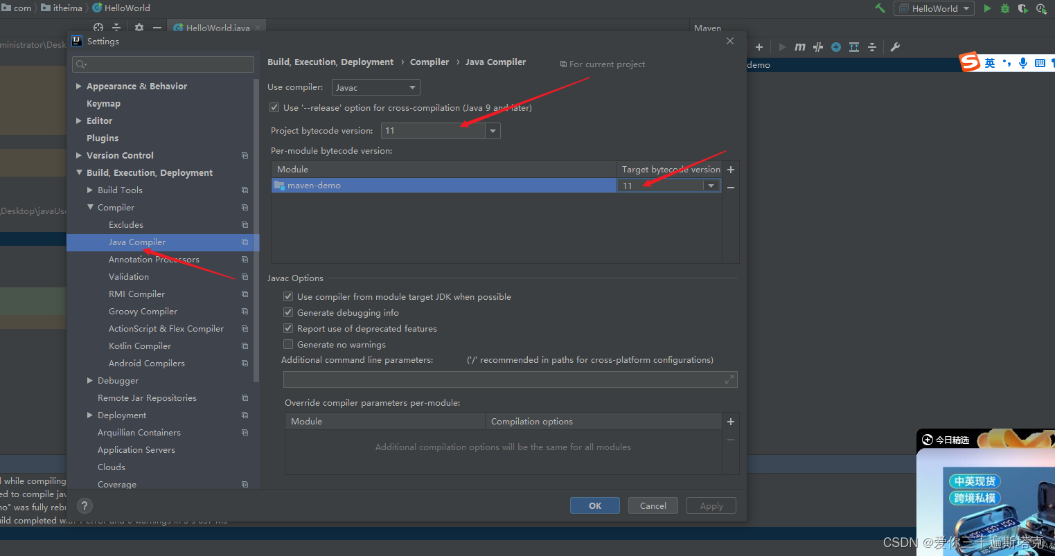 Error:java: 错误: 不支持发行版本 5,请使用6或更高版本-CSDN博客
