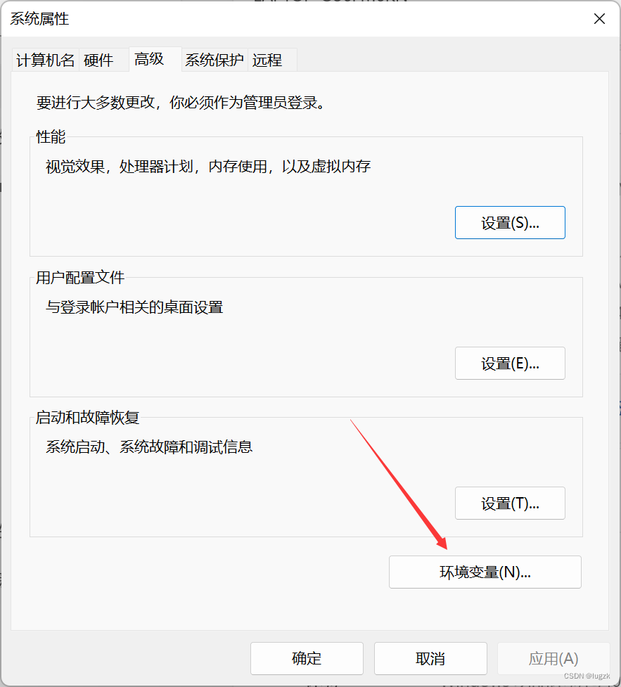 Windows中配置python311环境安装教程python311环境配置 Csdn博客