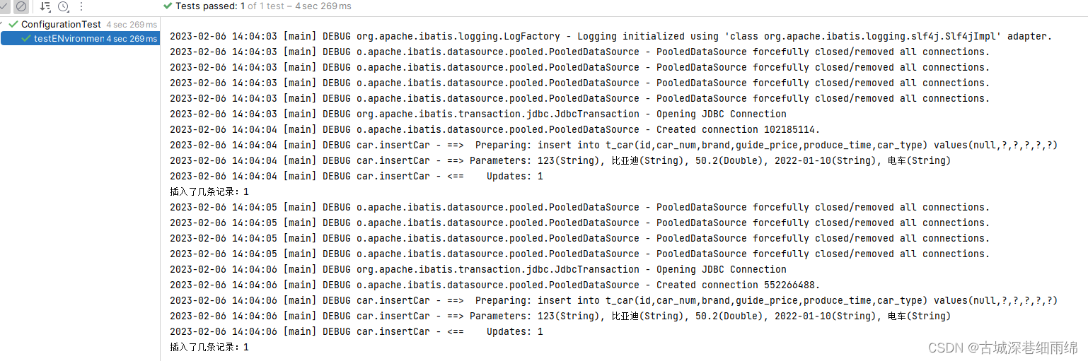 MyBatis（四）MyBatis核心配置文件详解_import org.apache.ibatis.session.sqlsession;-CSDN博客