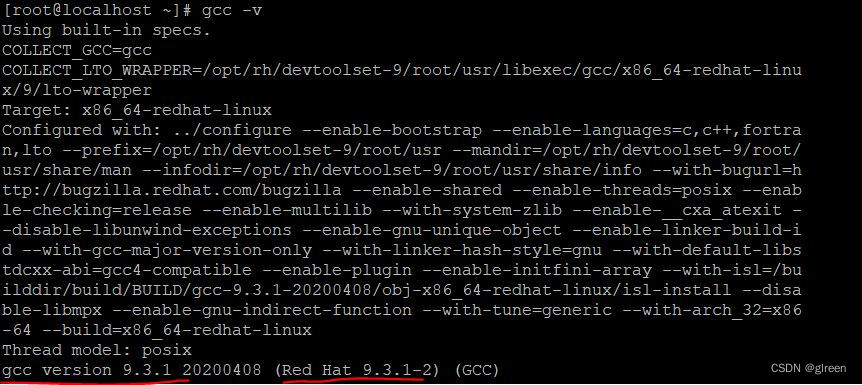 Linux 软件升级linux升级某个软件版本 Csdn博客 