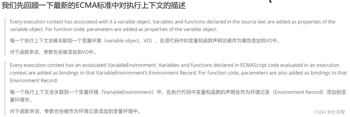 2022-05-06 深入JavaScript高级语法四——ES6(ES2015)-CSDN博客