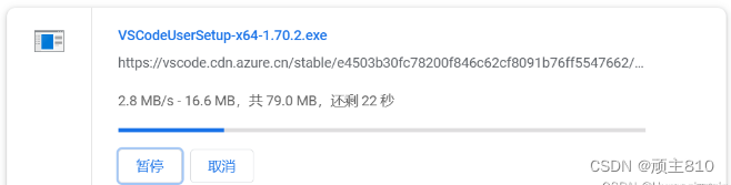 OneNote插入高亮显示代码java-python-c-html_onenote插入代码-CSDN博客