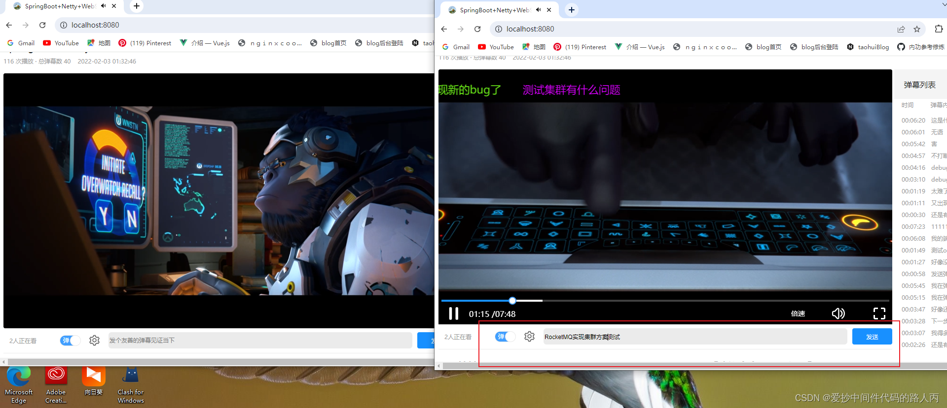 【如何实现基于netty弹幕消息服务支持10wqps高并发的设计升级改造方案】_netty单个channal最大qps-CSDN博客