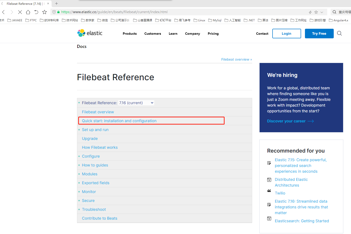 FileBeat下载与配置-for ELK-CSDN博客