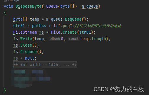Unity Tcp传递图片unity 传输图片 Csdn博客 