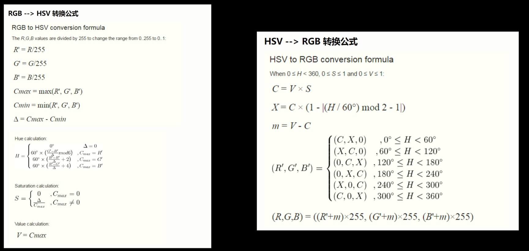 色彩模型（HSB,RGB,CMYK,YIQ,YUV）_yiq颜色模型-CSDN博客