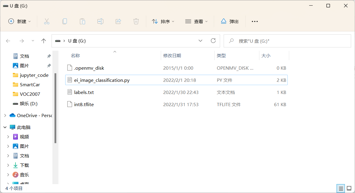 使用tensorflow2.3训练数字识别模型并量化为tflite后部署到openMV上_openmv部署识别模型-CSDN博客