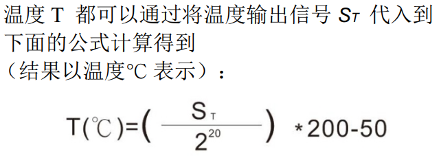 51单片机驱动aht10温湿度传感器aht10程序51 Csdn博客 