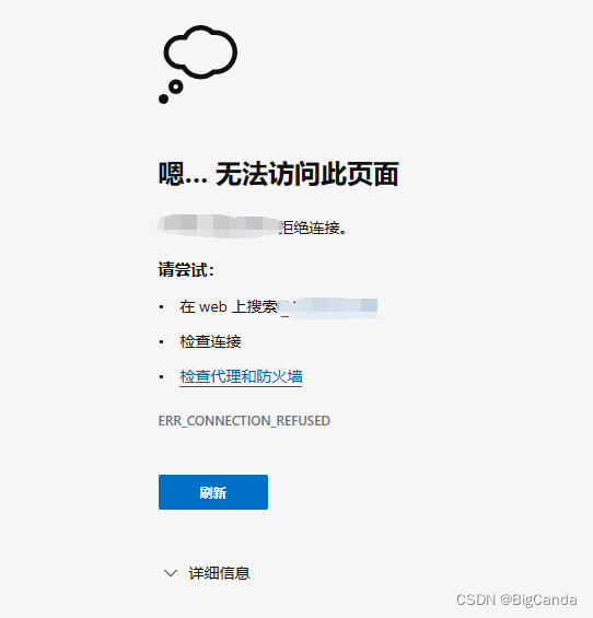 服务器部署整合了elasticsearch的springboot项目后报错_failed to instantiate [org.springframework.data.el-CSDN博客