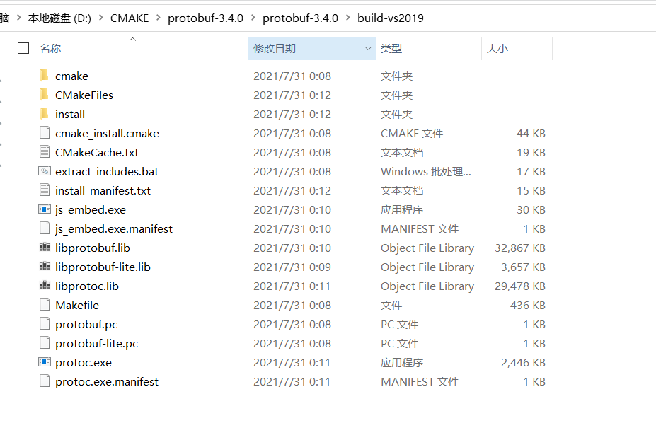 pytorch模型（pth，pkl）转ncnn（中介onnx）（附搭建ncnn教程）_pth模型转ncnn-CSDN博客