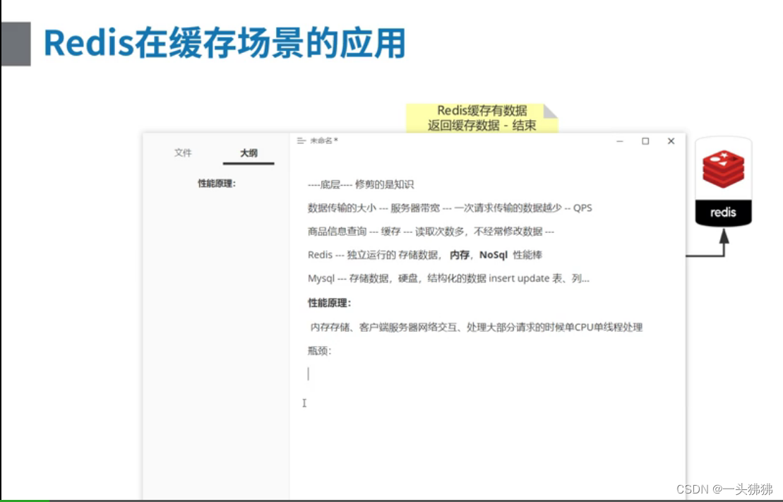 大厂java高级开发必备进阶资料：spring、缓存、框架源码、实战大厂学院java课程资料 Csdn博客 