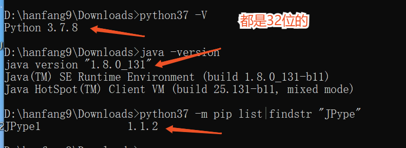 jpype的使用-CSDN博客