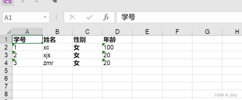 Java实验:读写excel文件(使用jxljar) Csdn博客