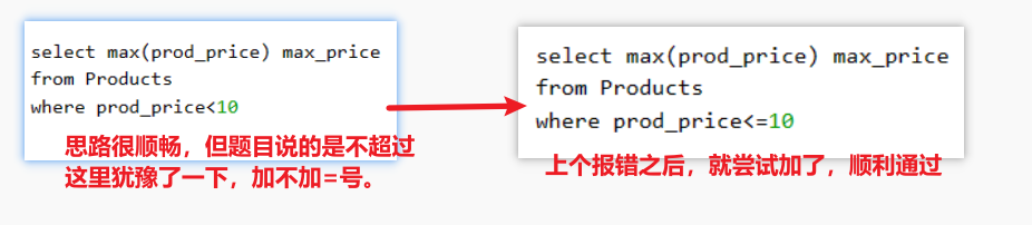 牛客刷sql题 Csdn博客
