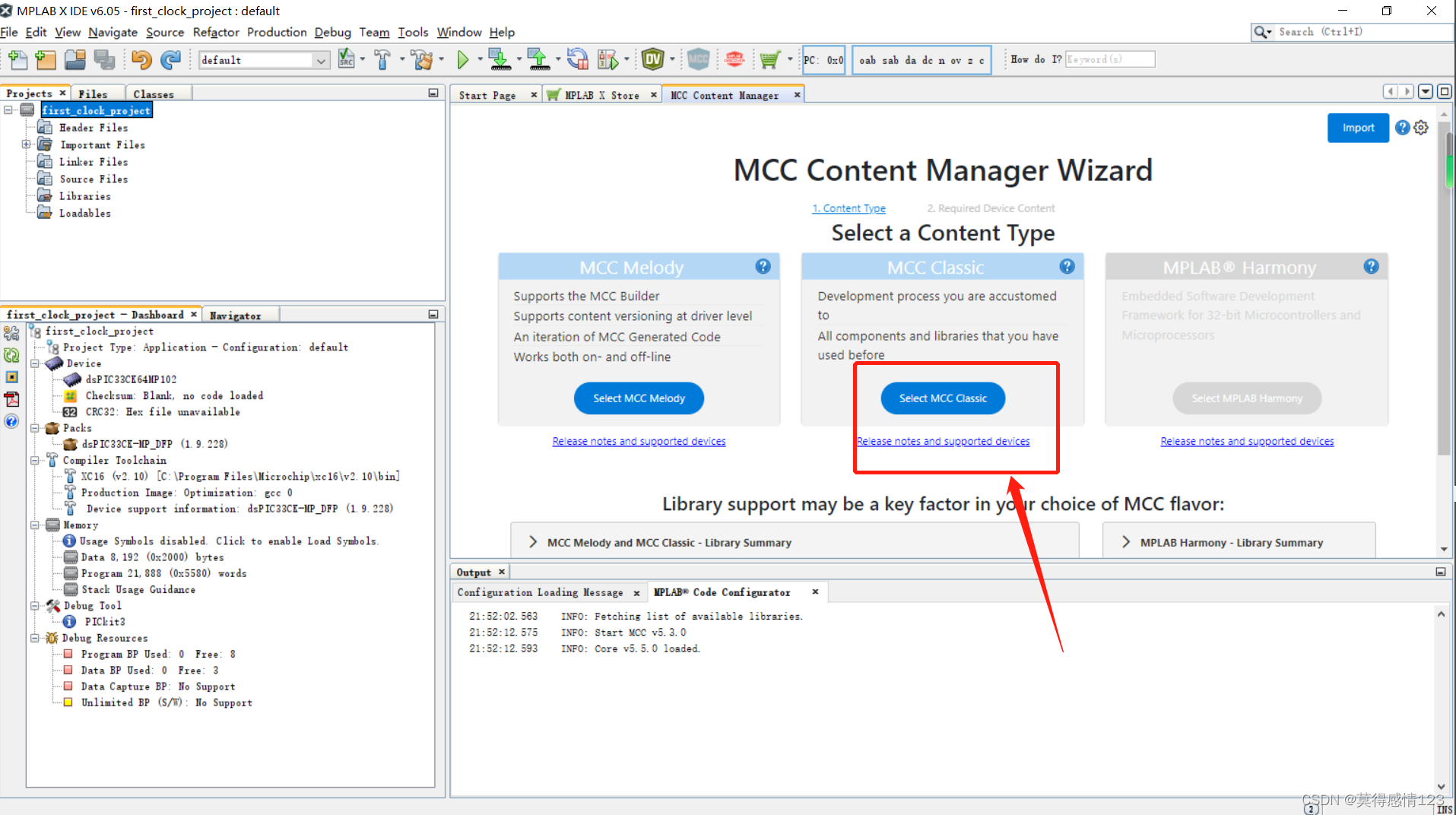 【microchip dspic33 系列教程（2）】_microchip dspic33系列芯片-CSDN博客