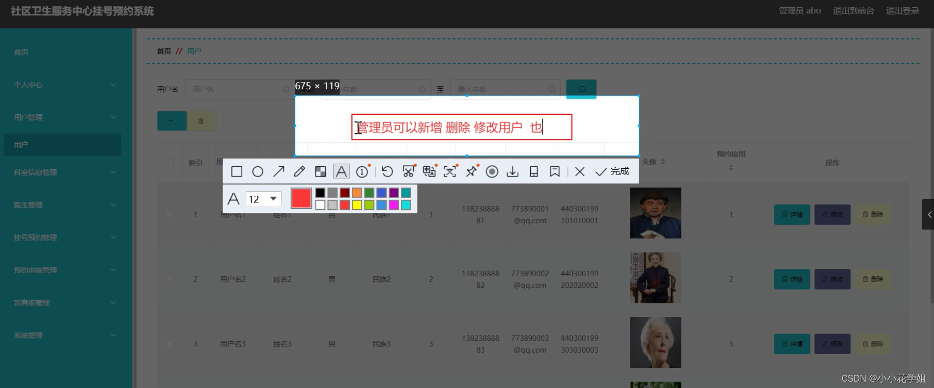 Springboot毕设项目社区卫生服务中心挂号预约系统240mfjava+VUE+Mybatis+Maven+Mysql+sprnig）_version: ${zyt-hospital ...