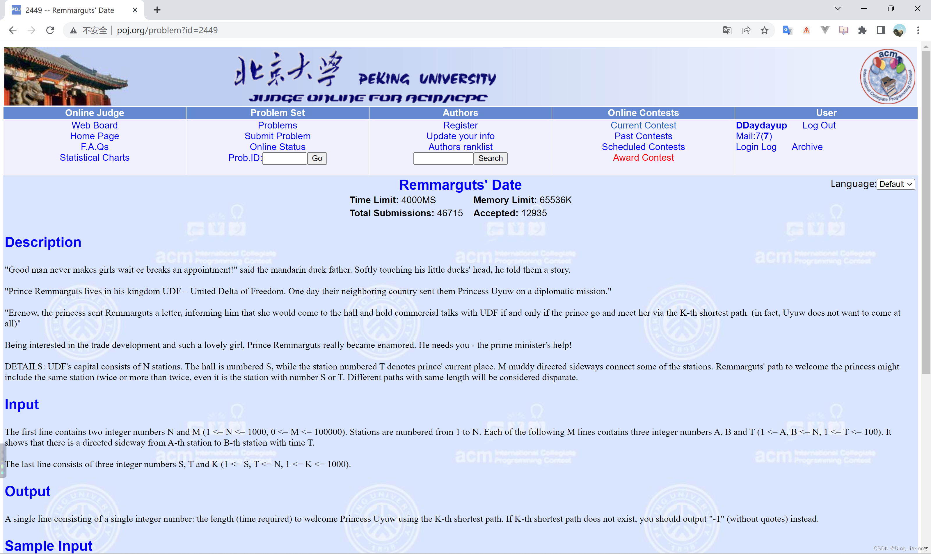 【POJ No. 2449】 第K 短路 Remmarguts‘ Date_输出第k短路径-CSDN博客