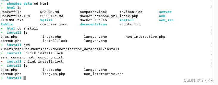 API文档、技术文档工具 - ShowDoc - 使用_showdoc新手入门-CSDN博客