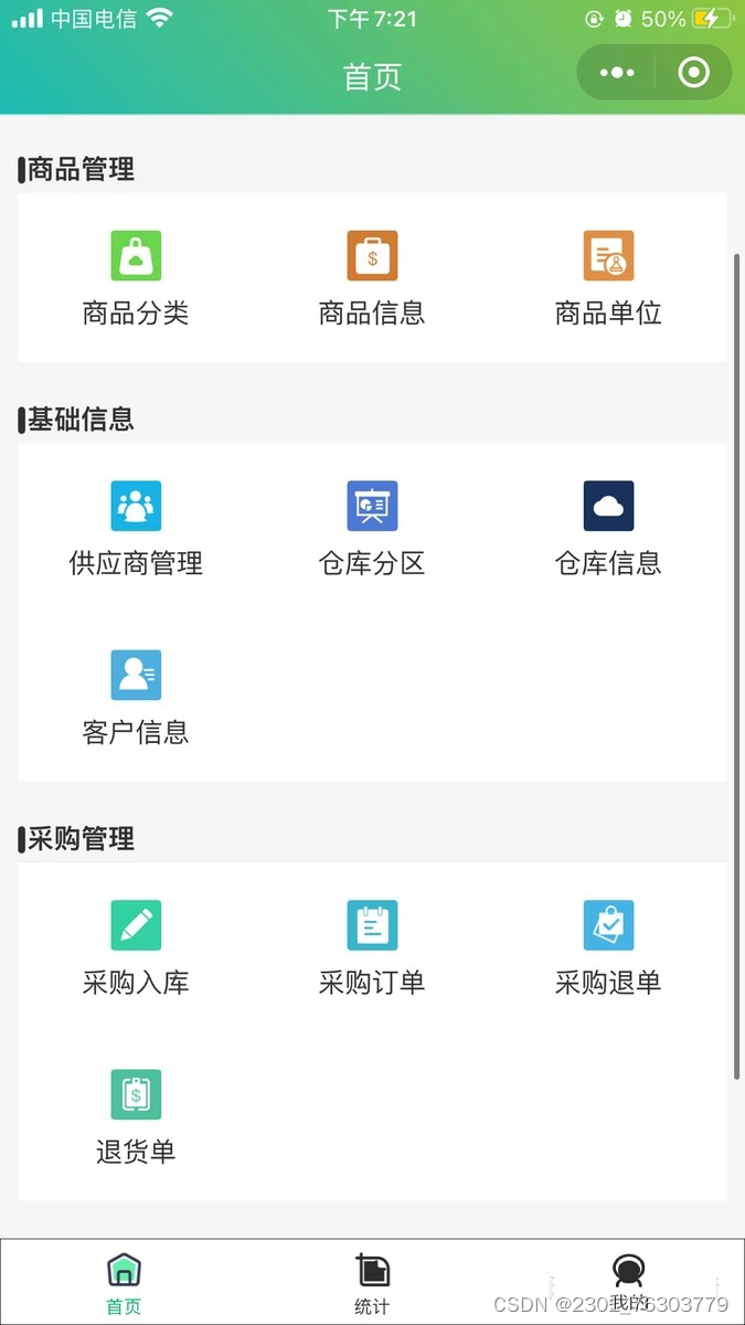  uniapp H5 APP 