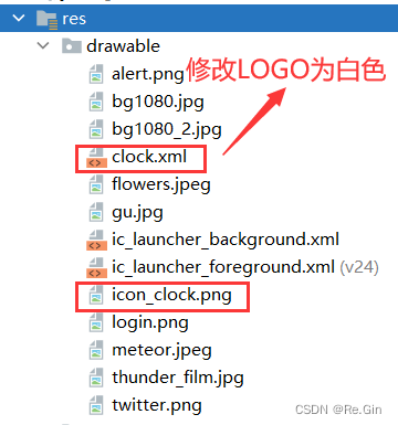 小项目开发——Timer + TimerTask 实现数字时钟_android数字时钟-CSDN博客