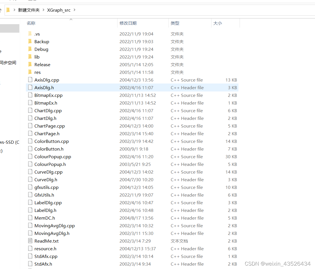 基于MFC的XGraph的编译与使用-CSDN博客