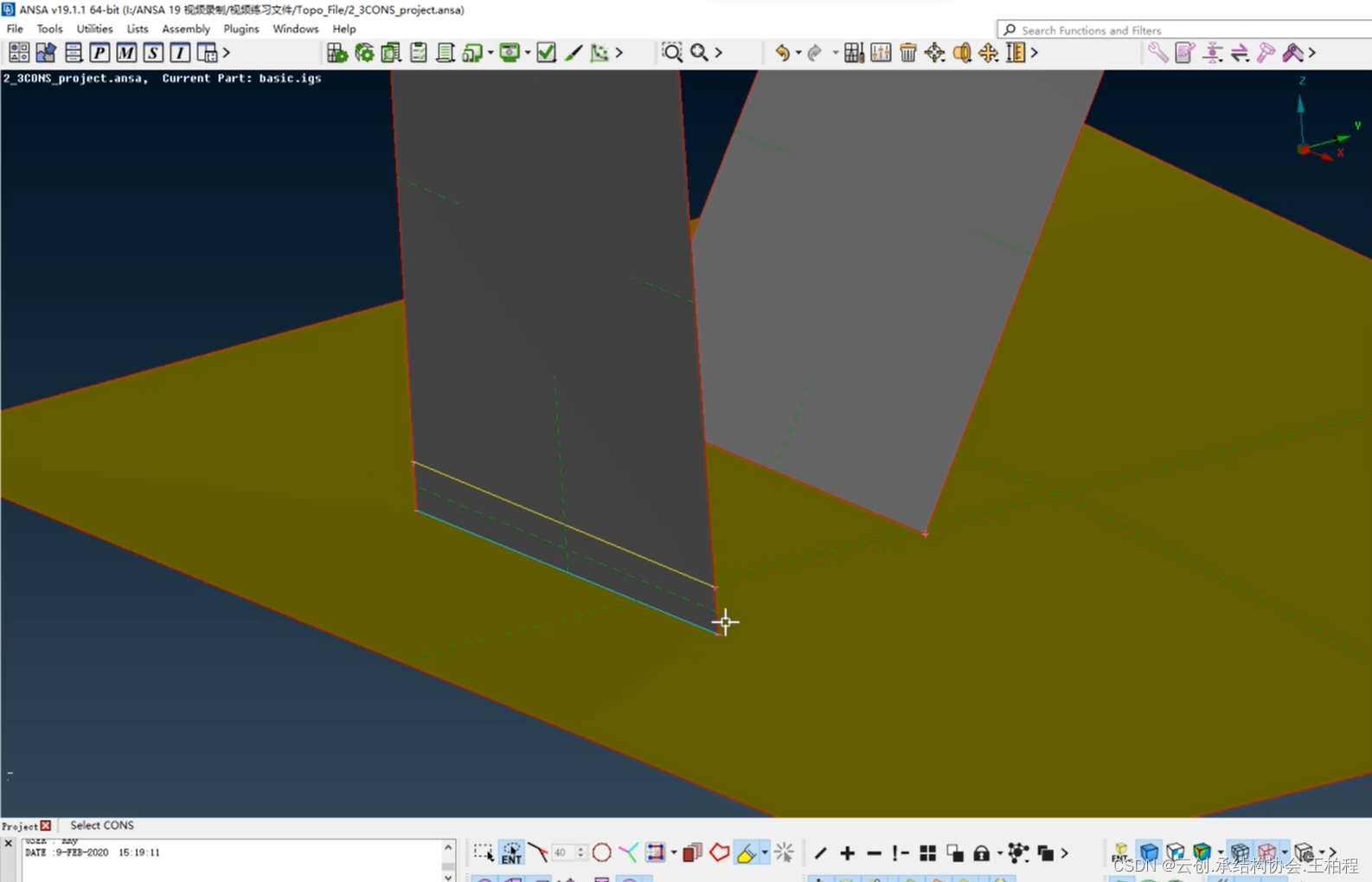 关于ANSA的Topo_CONS命令介绍。_ansa里info怎么打开-CSDN博客