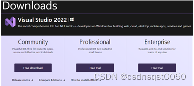 WoS 入门指南: 安装Visual Studio 2022 (2)_vs2022 msvc 143 要安装吗-CSDN博客