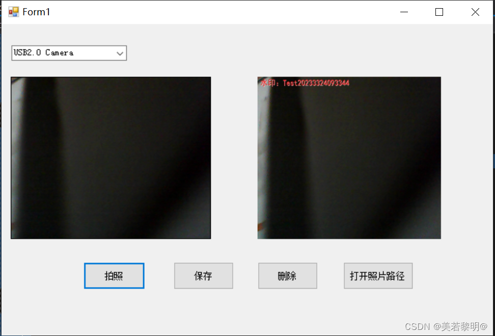 C# AForge第三方库使用 视频，拍照图片加水印_c# 视频水印-CSDN博客