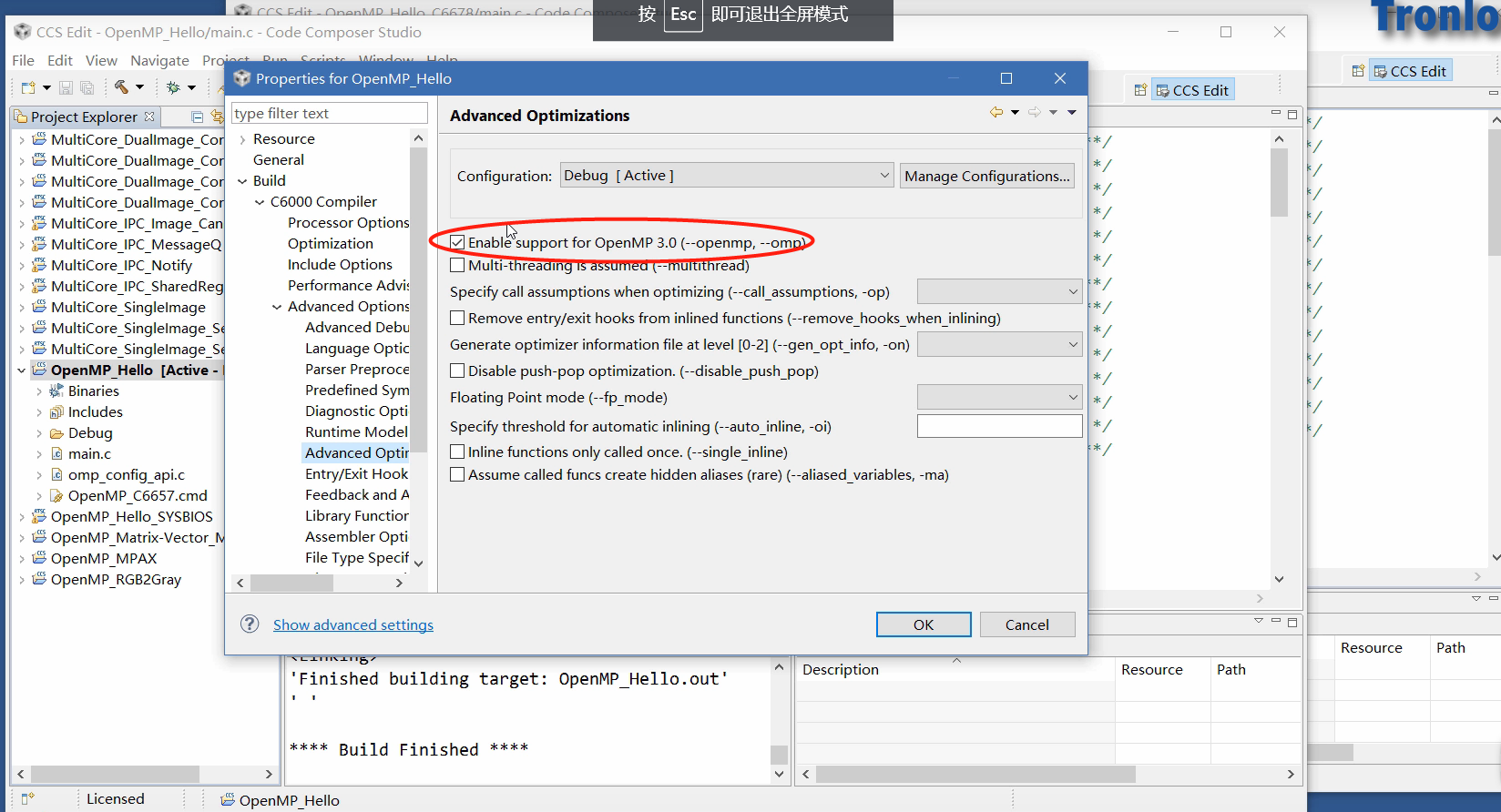 TI-DSPC6657、C6678多核开发OpenMP示例_ti 6678 openmp库-CSDN博客