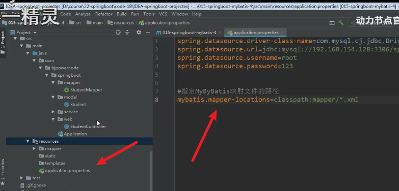 Springboot集成mybatis（使用逆向工程） Sring Boot集成逆向工程 Csdn博客