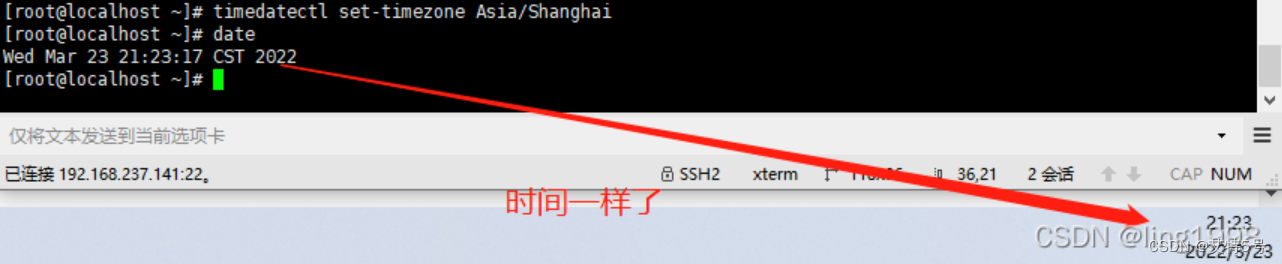Linux安装笔记——CentOS7_centossoftware selection-CSDN博客
