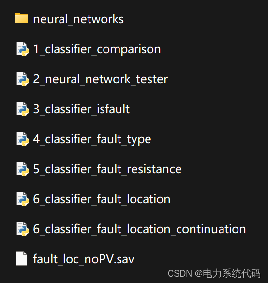 分布式电源对配电网故障定位的影响（Python代码实现）_opendss python-CSDN博客