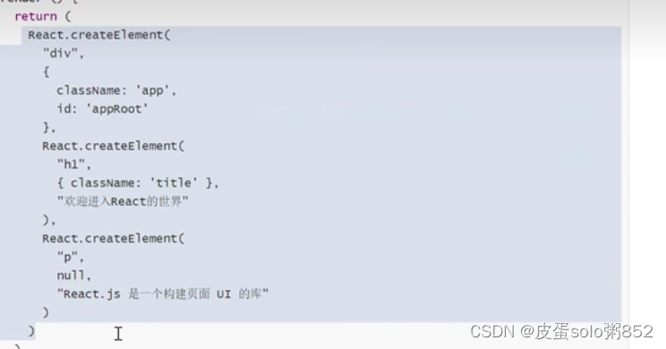 React 0~1_react 0-1-CSDN博客