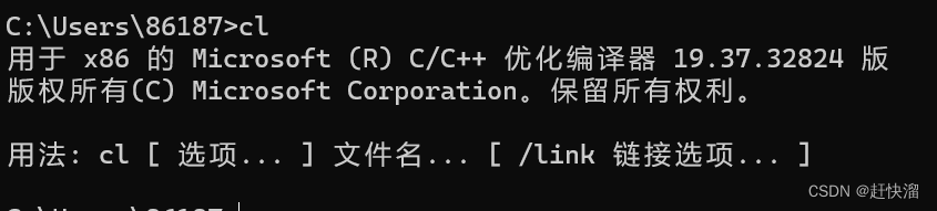 pycharm调用.cpp文件（c++）python编译c++_怎么在pycharm里面编译c++文件-CSDN博客