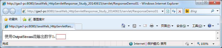 HttpServletResponse 对象，设置http 状态，输出与操作_getoutputstream()找不到符号-CSDN博客