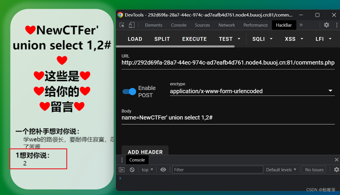 【web方向】 1 1sql Injection实例 01联合注入web Sql注入1 1 Csdn博客 1603