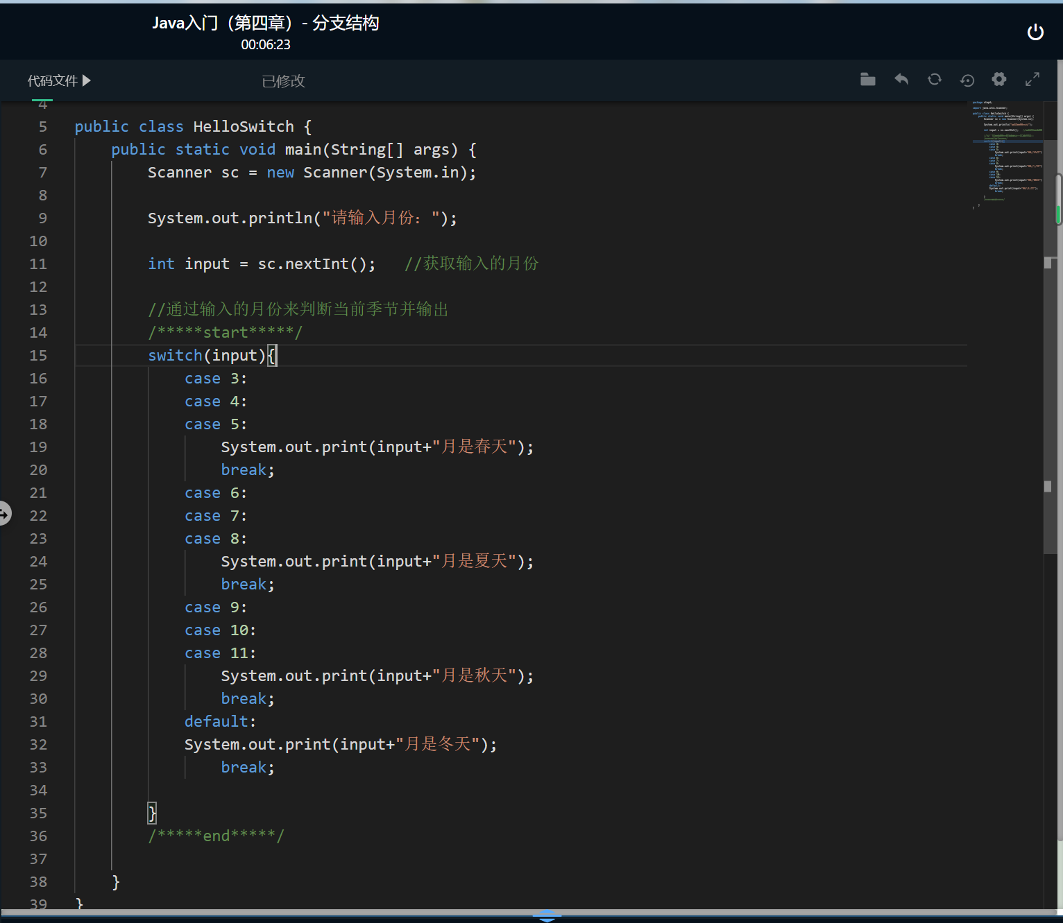 Educoder Java程序设计 Java入门（第四章） 分支结构 答案在start End区域在begin End区域编写一个星级成绩评定系统规则如下 90分及以上 Csdn博客