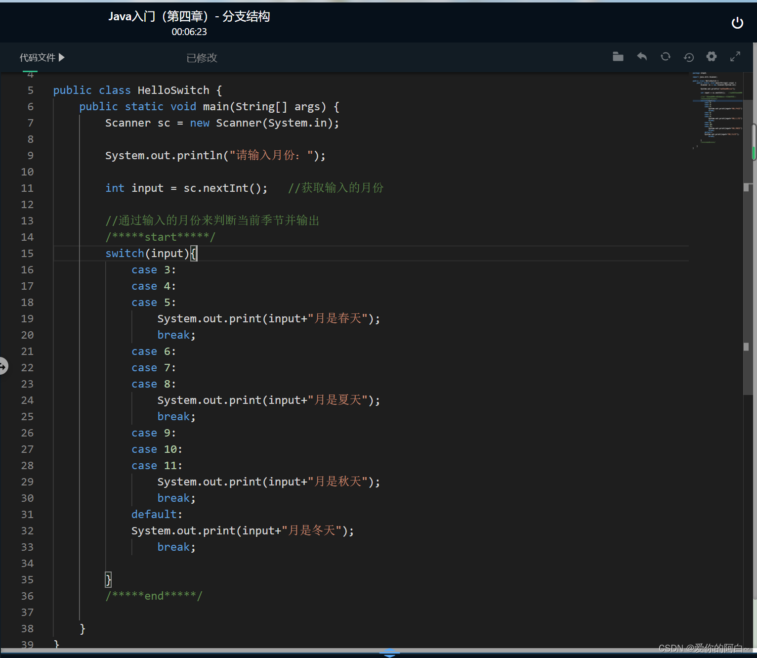 Educoder Java程序设计 Java入门(第四章) 分支结构 答案在start End区域在begin End区域编写一个星级成绩评定系统规则如下 90分及以上 Csdn博客