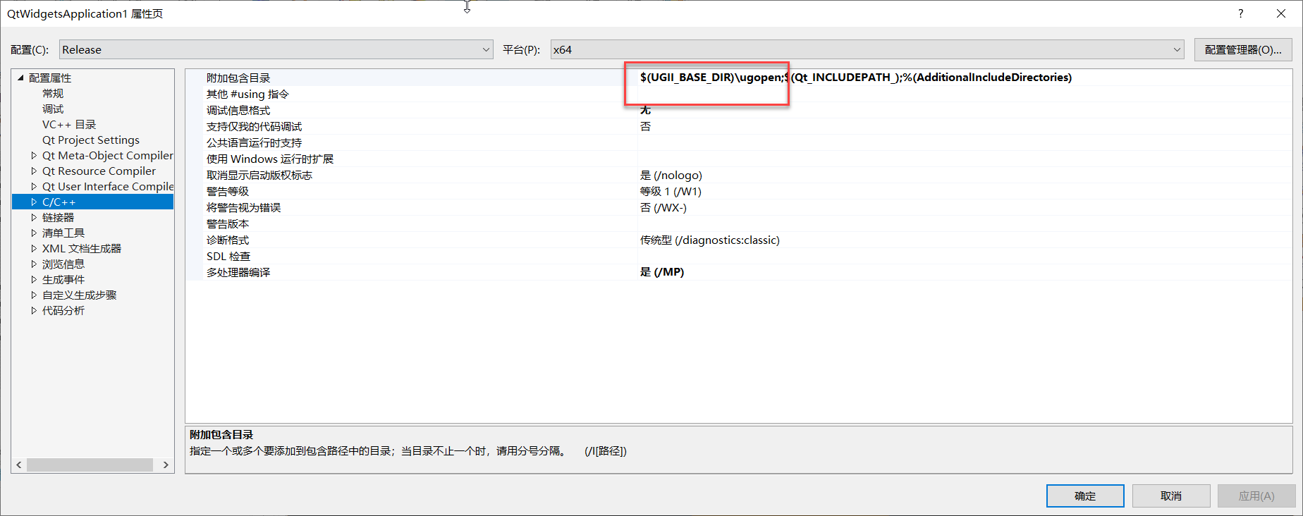 NX二次开发 调用Qt界面_qwinwidget-CSDN博客