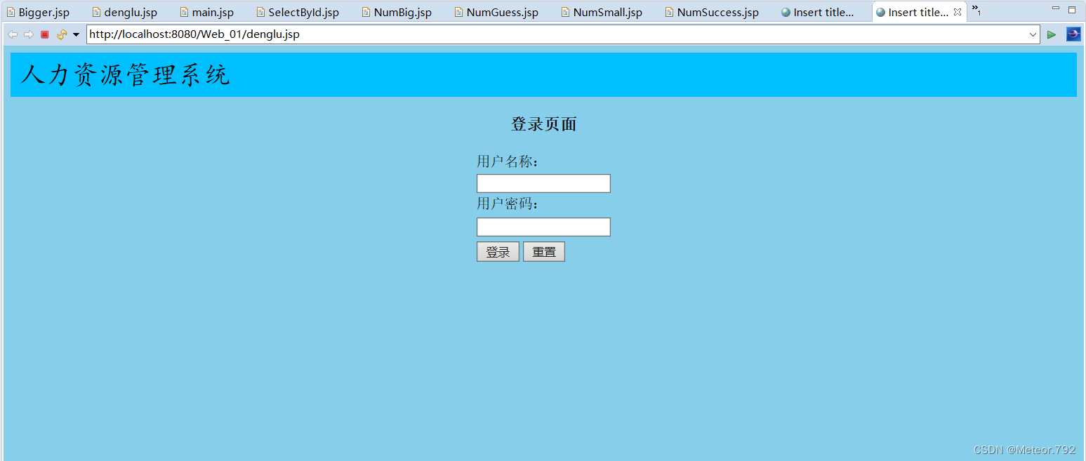 Javaweb上机实验8 Jsp脚本、指令与动作标记（一）jsp阶段测试上机 Csdn博客