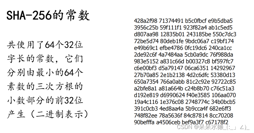 【密码学复习】第六讲 HASH函数和MAC（二）_mac的存在性伪造-CSDN博客