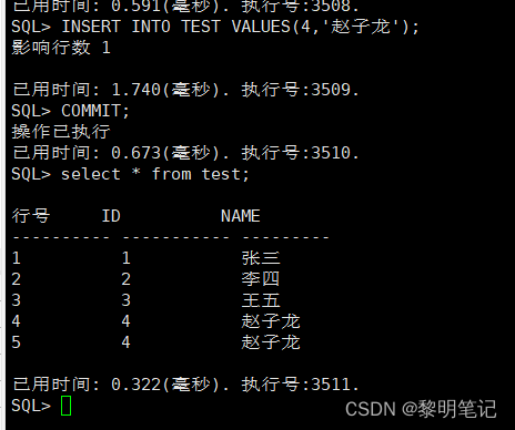 达梦单机到DSC集群DMHS部署_dm-dsc dmhs-CSDN博客