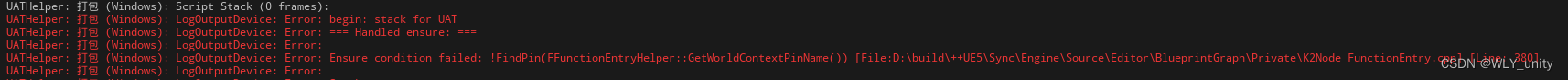 Unreal踩坑合集 持续更新 Using Git Status To Determine Working Set For Ad Csdn博客