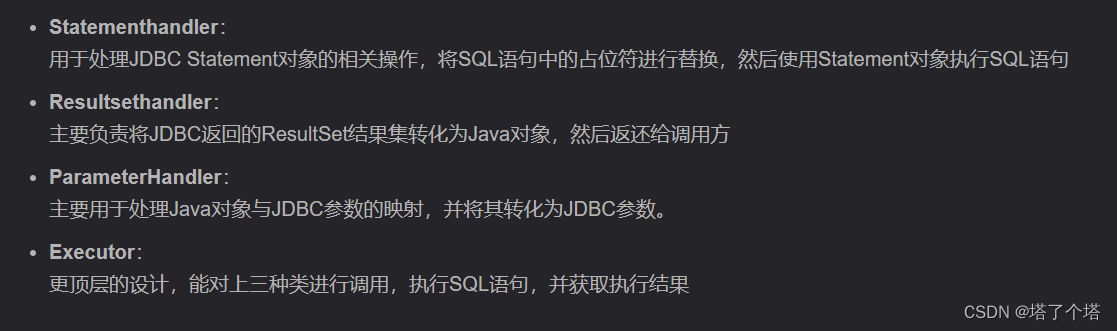 Mybatis拦截器实现数据库敏感数据加密mybatis拦截器 数据加密 Csdn博客