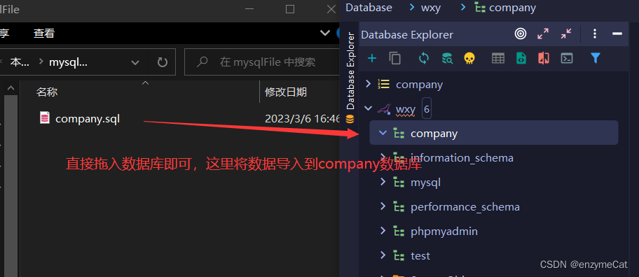 Datagrip2022导入和导出sql文件datagrip导出数据库 Csdn博客